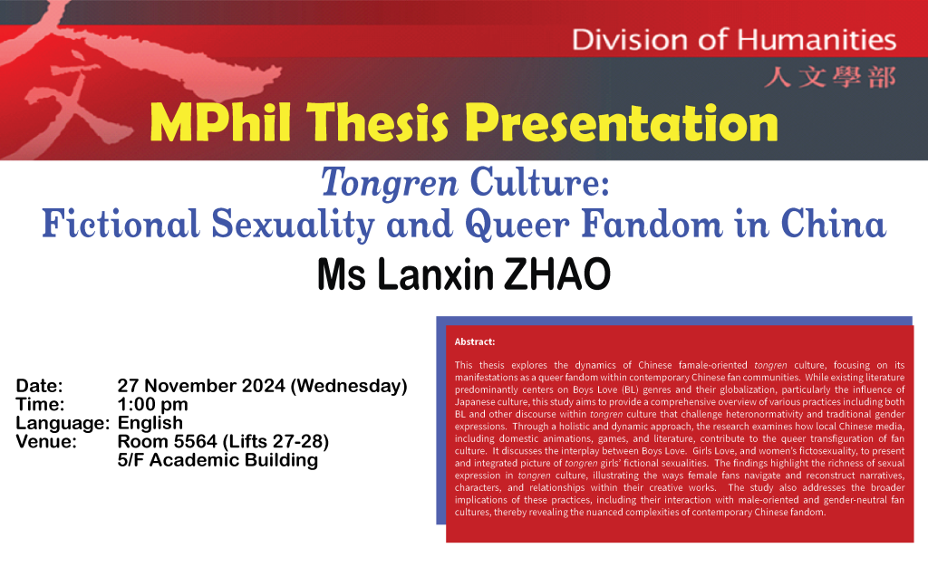 HUMA Thesis Presentation - Tongren Culture: Fictional Sexuality and Queer Fandom in China ...